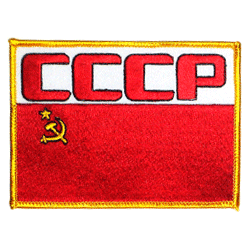 CCCP - Military Patches & Pins