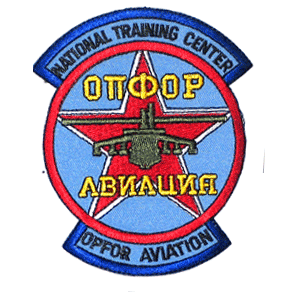 OPFOR Aviation/NTC - Military Patches & Pins