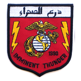Imminent Thunder - Military Patches & Pins