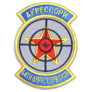 64th Aggressor Squadron/Russian - Military Patches & Pins